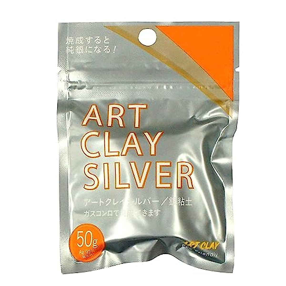 Art Clay Silver Clay - 50gm - NEW FORMULA