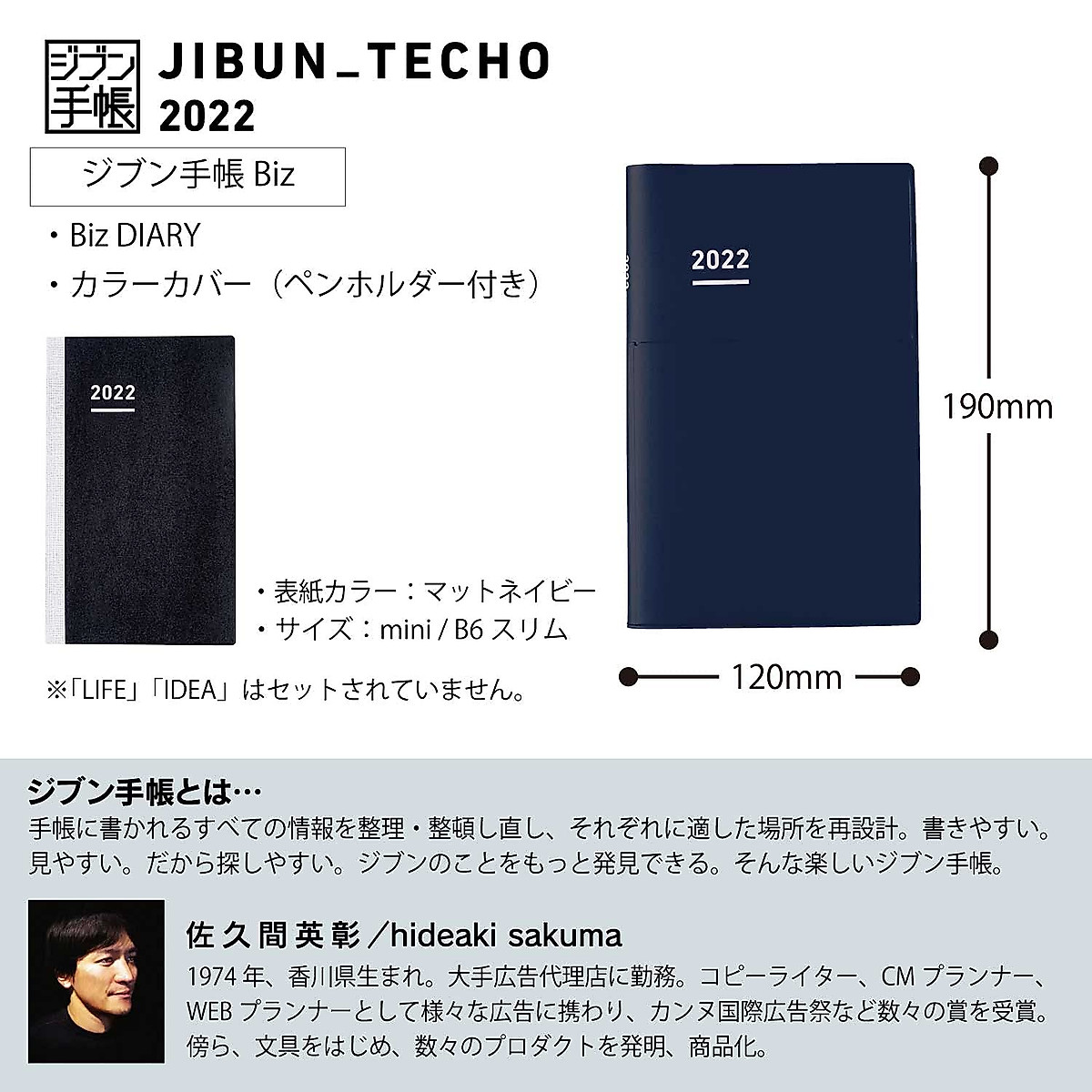Kokuyo JBM1DB-22 Biz Mini Notebook, 2022 B6 Slim, Matte Navy, Begins December 2021