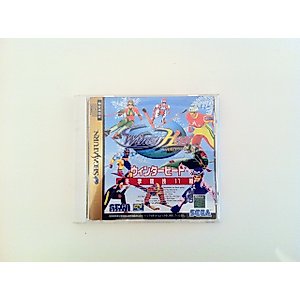 Winter Heat [Japan Import] (Sega Saturn) (Pre-Played - CIB - Good)