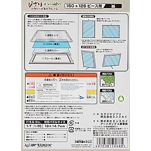 Ensky - Spirited Away 126 Piece Art Crystal Puzzle Frame (Black Ink)