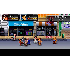 Nekketsu Kouha Kunio-Kun Special [Japan Import]