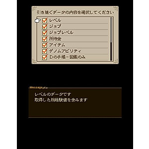 Bravely Default For the Sequel (Japan Import)