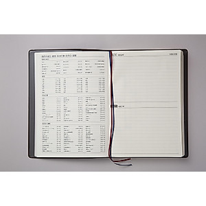 Takahashi 2024 A5 2-Year Business Diary, Dark Brown No.56 (Begins January 2024)