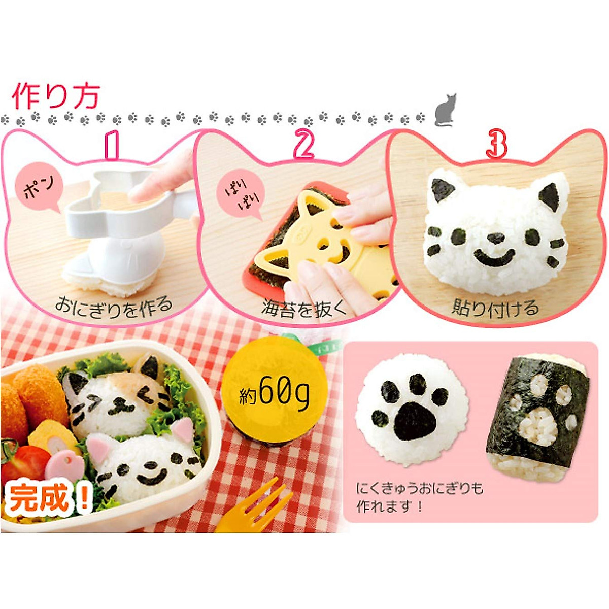 Ernest A-76708 Character Valve (Onigiri Mold), Easy Die Cutting, Ousubinyan, Brand Used by Major Restaurants