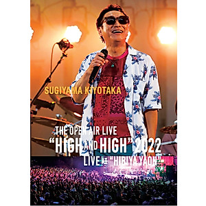 SUGIYAMA KIYOTAKA The open air live“High & High”2022@20220522日比谷野外音楽堂 [Blu-ray]