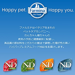 Farmina Natural And Delicious Chicken And Pomegranate Grain-Free Formula Dry Cat Food, 3.3 Pound Bag