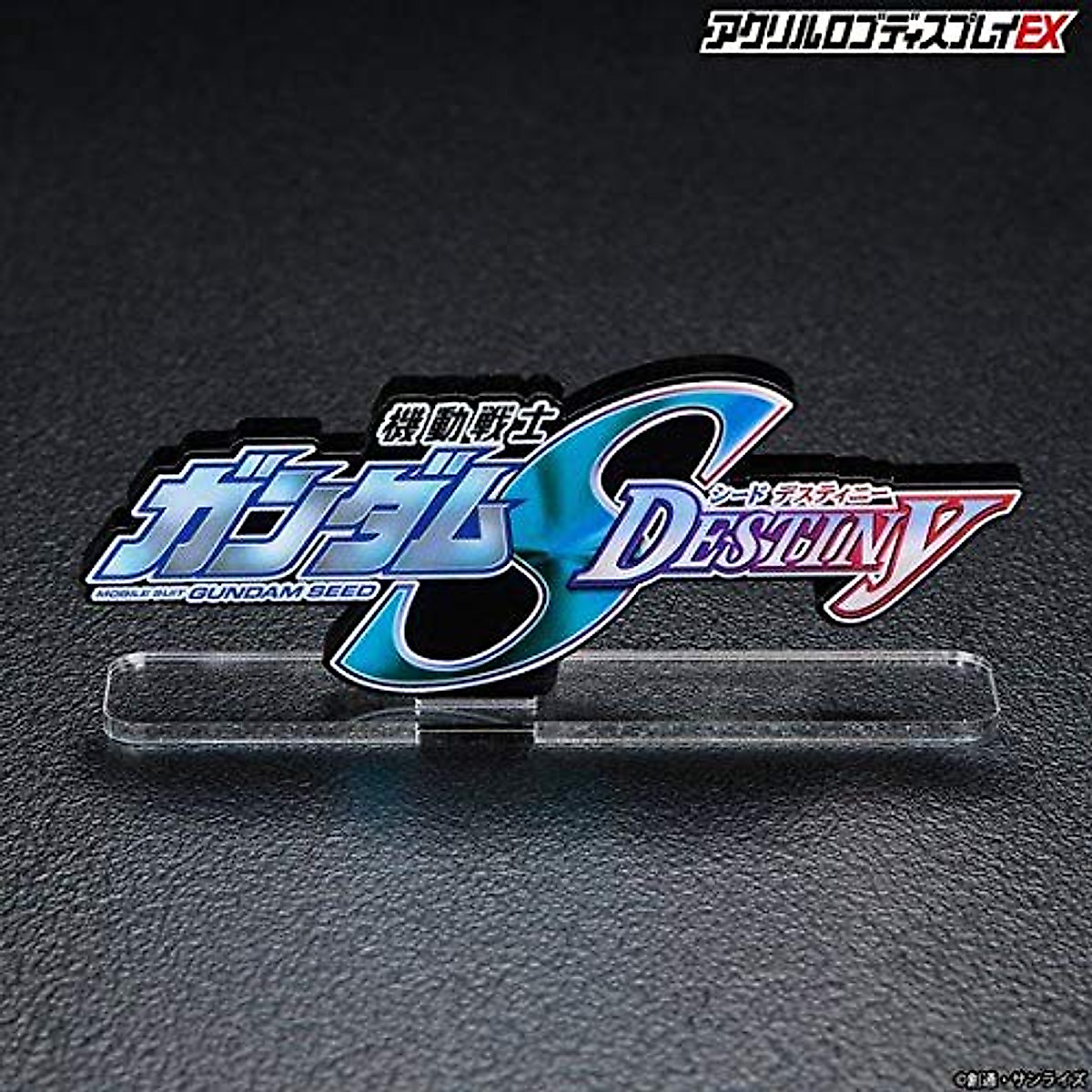 Bandai Mobile Suit Gundam Seed Destiny (Gundam), Logo Display