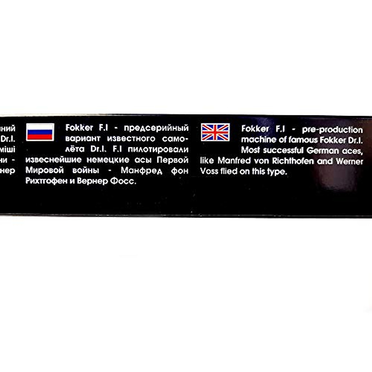 Fokker F.I German Fighter Aircraft WWI 1/72 Scale Plastic Model Kit Roden 017