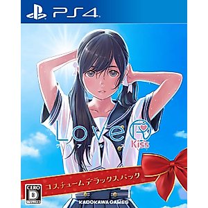 LoveR Kiss コスチュームデラックスパック - PS4 (【特典】コスチュームDLC20種 & 【予約特典】コスチュームDLC「スク水3種セット」 同梱)