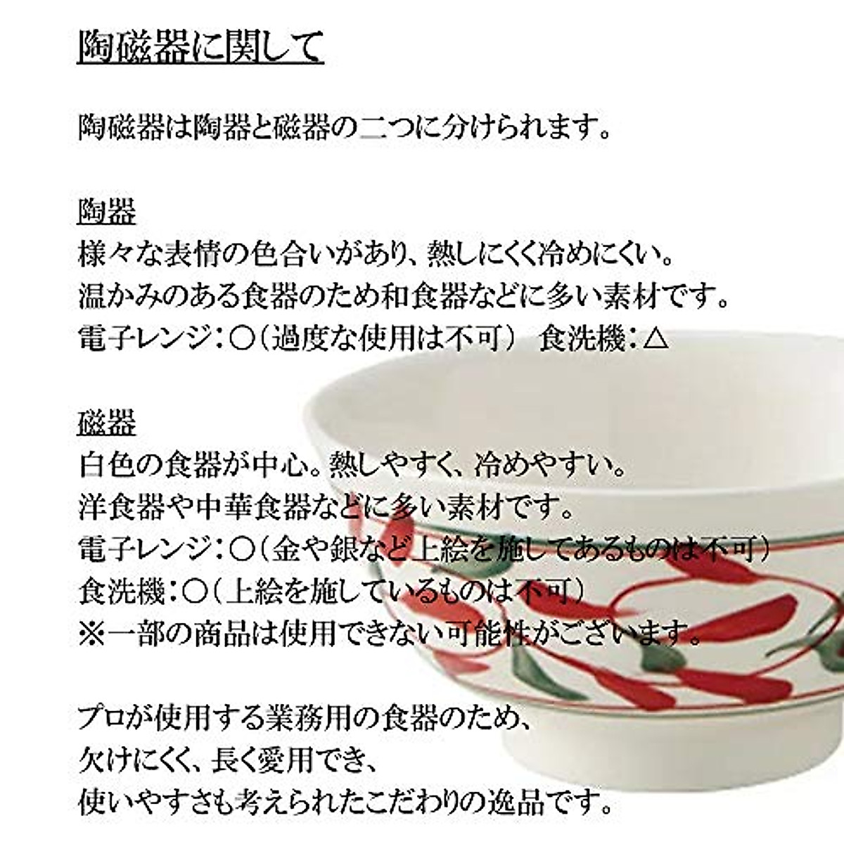 Two-Cut Yakumi Plate, Bronze Splash, 3.9 x 0.6 inches (10 x 1.5 cm)