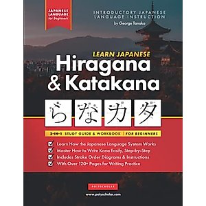 Learn Japanese Hiragana and Katakana – Workbook for Beginners: The Easy, Step-by-Step Study Guide and Writing Practice Book: Best Way to Learn ... Inside) (Elementary Japanese Language Books)