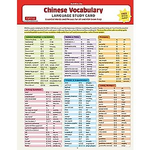 Chinese Vocabulary Language Study Card: Essential Words and Phrases for AP and HSK Exam Prep (Includes Online Audio)