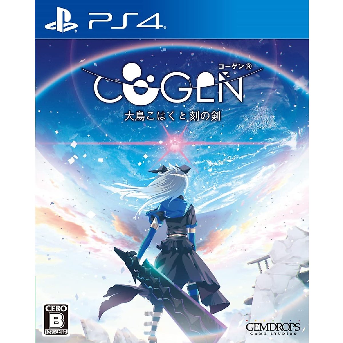 COGEN: 大鳥こはくと刻の剣 - PS4 (【初回特典】DLC "追加シナリオ&プレイ可能キャラクター:アーカーシャ編" 同梱)