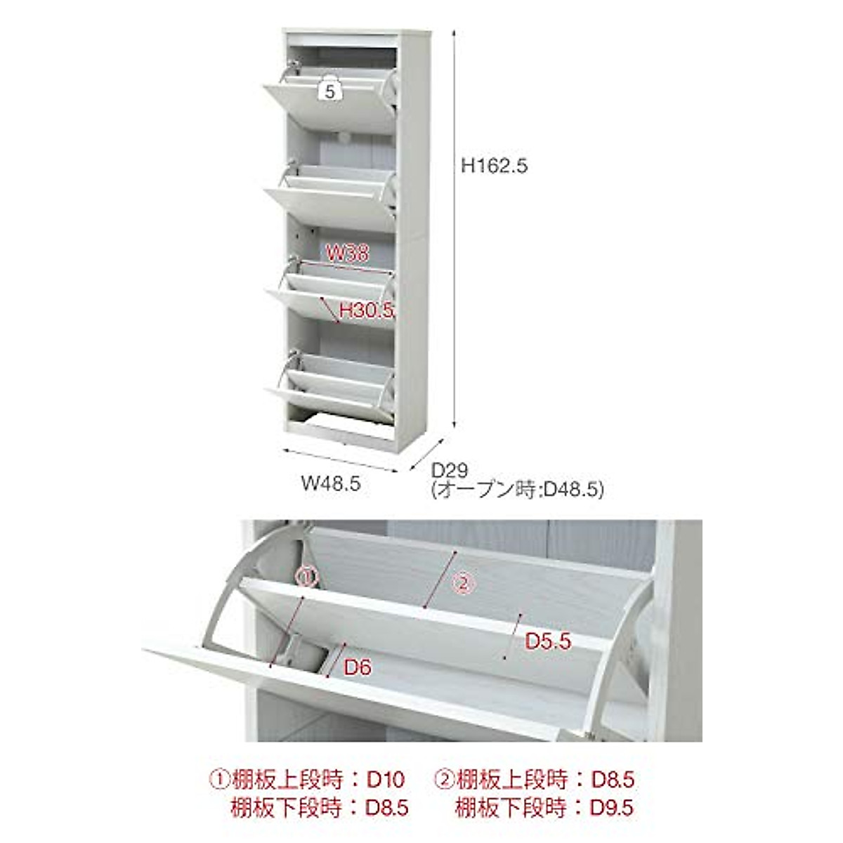 JK Plan Shoe Box, Shoe Rack, Holds up to 16 Pairs, 4 Tiers, Width 19.3 inches (49 cm), Height 63.7 inches (161 cm), Depth 29, Clogs Box, Shoes, Entrance, Storage, Thin, Space Saving, Flap, Slim, Stylish
