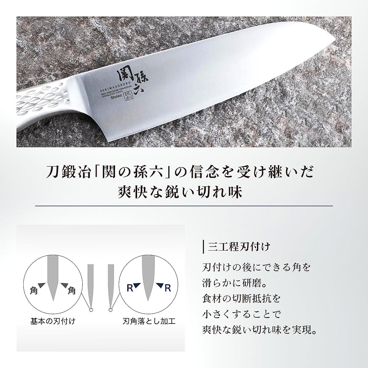 kaigroup Seki Soko Hakusho warrior Sannde kitchen knife dimple 165 mm AB-5157 E501762H