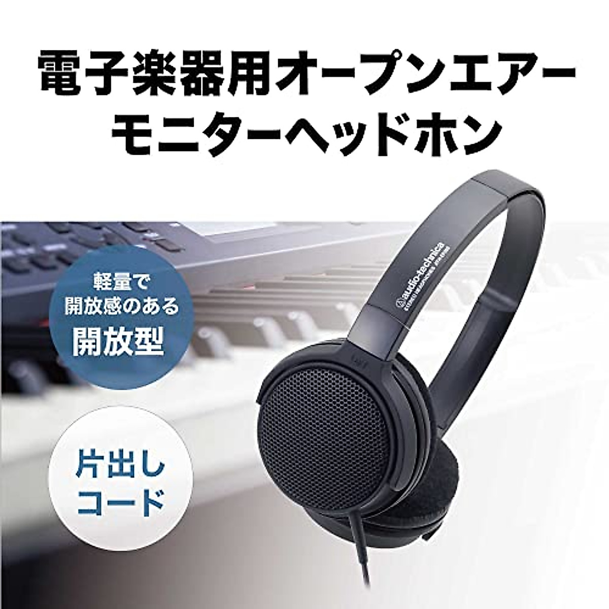 audio-technica Musical Instrument Monitor Headphones ATH-EP300-BK (Black)