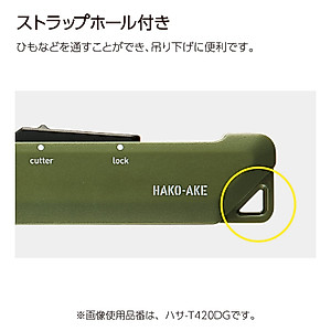 KOKUYO 2-Way Portable Scissors, HAKO-AKE Compact Pocket Size Travel Scissors, Carbon Stainless Steel Blade All Purpose Craft Scissor Box Cutter for Office, Travel and Home. Sand Beige (Hasa-420LS)