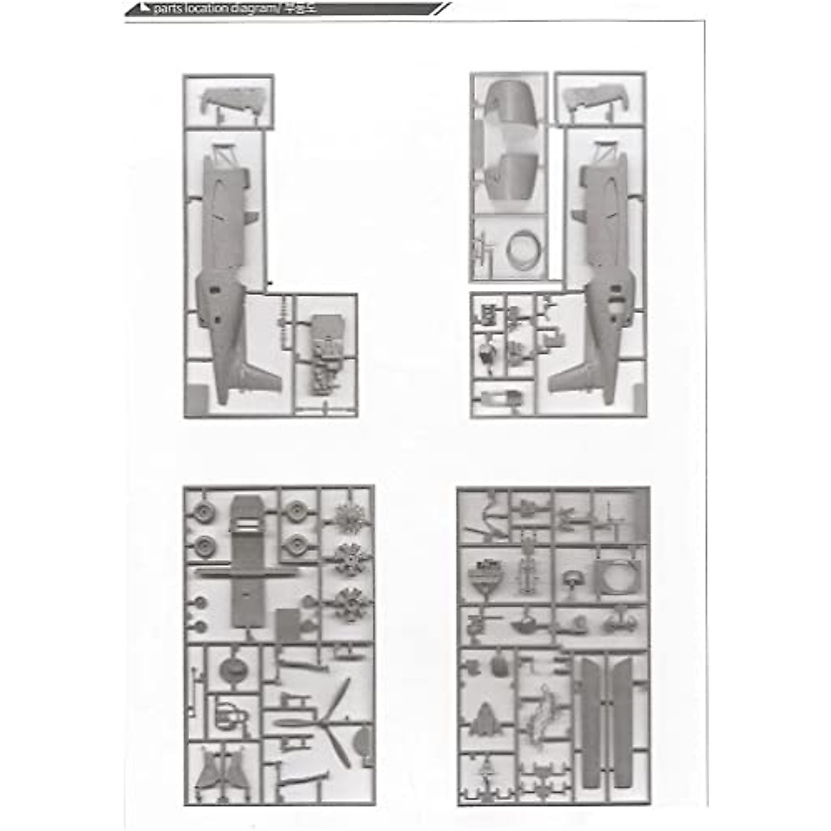 Academy 12340 1/48 US Navy TBF-1C Avenger Battle of Leyte Plastic Model