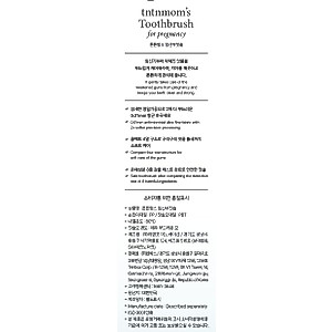 TNTN MOM'S tntnmom's | Pregnancy Extra Soft Toothbrush | Sensitive Toothbrush | Gentle and Compact Head for Oral Care | Pregnancy Toothbrush | 1EA