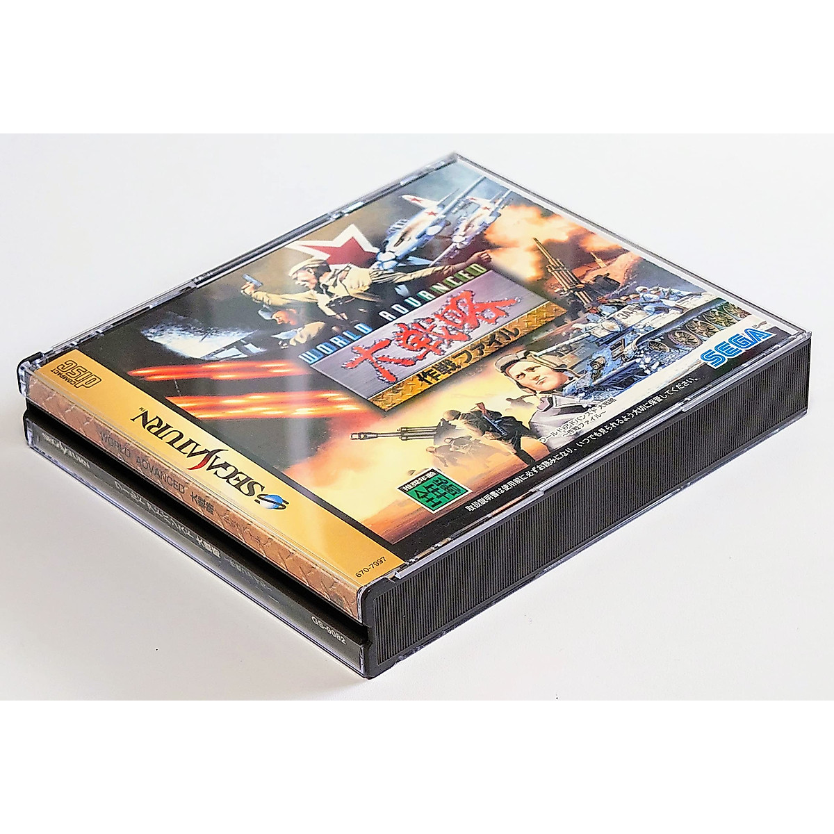 World Advanced Daisenryaku: Kotetsu no Ikusakaze [Japan Import]