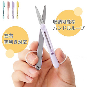 RayMay Pen Style Portable Scissors Pen Cut, Mini Pink (SH503 P)