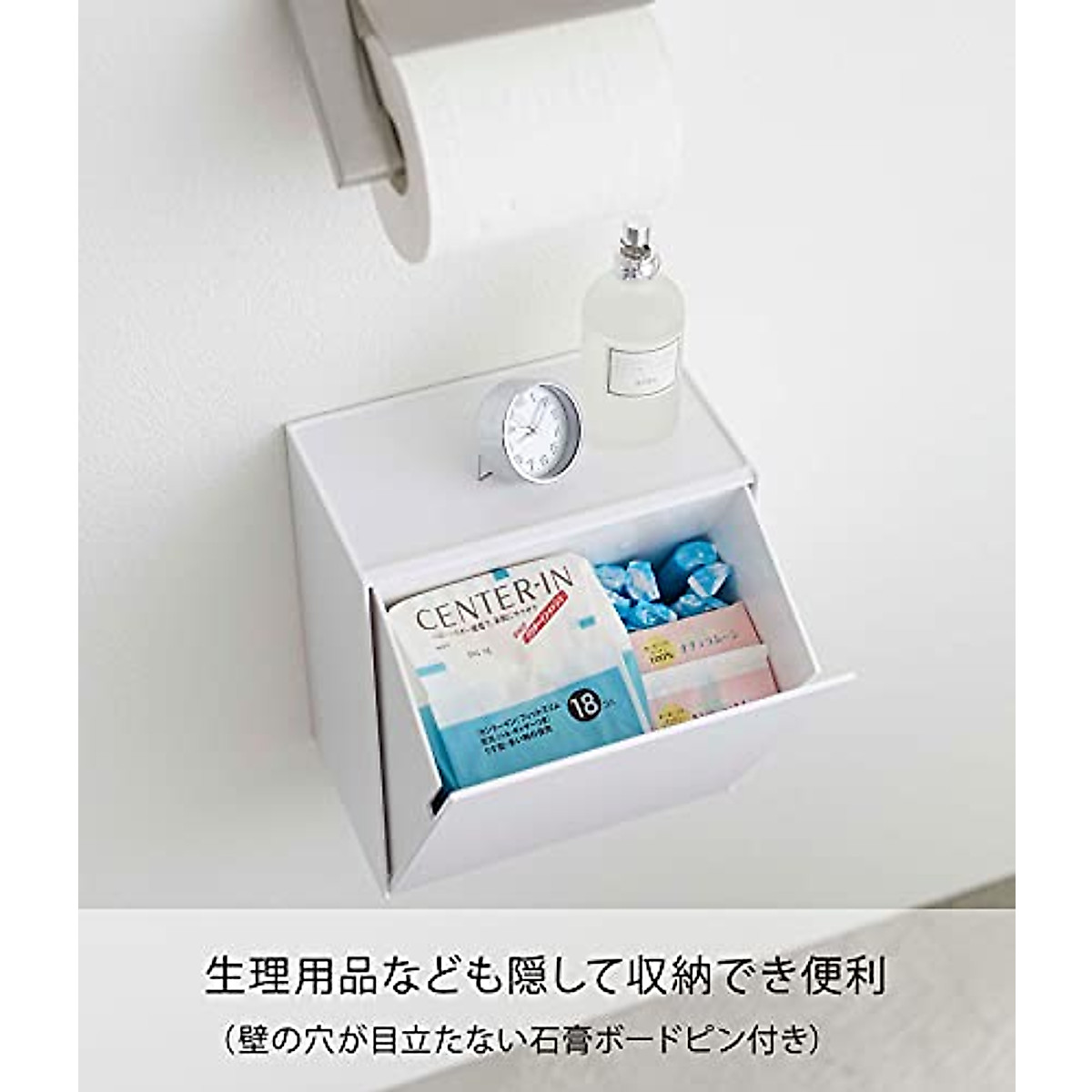 Yamazaki Wall-Mount Storage Bin Home | Plastic | Trash Can, One Size, White