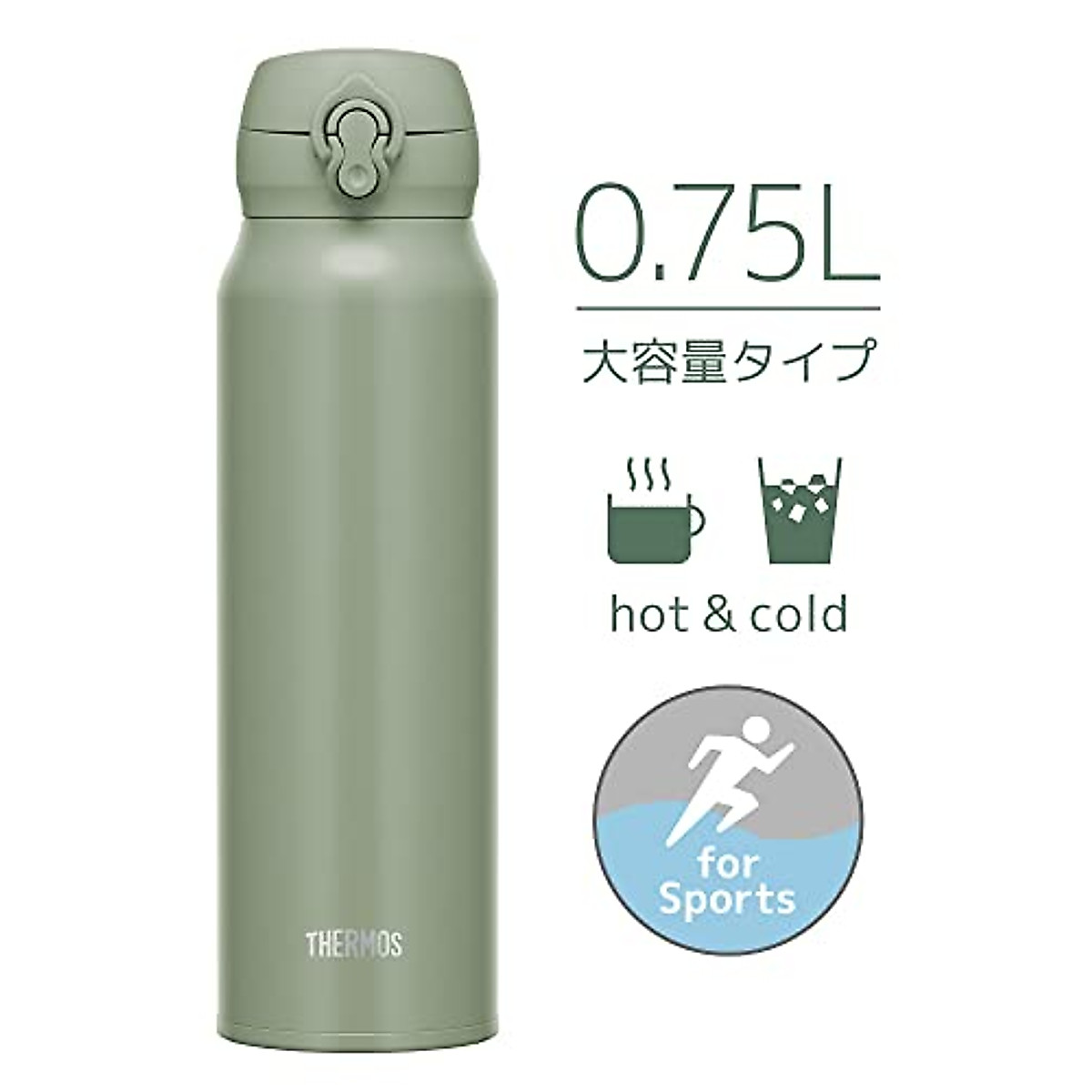 Thermos JNL-756 SMKKI Vacuum Insulated Portable Mug, 25.4 fl oz (750 ml), Smoked Khaki, Easy to Clean, Lightweight Type, One-Touch Opening, Stainless Steel Bottle, Hot and Cold