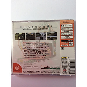 Sega Rally 2: Sega Rally Championship [Japan Import]