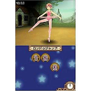 Imagine Ballet Star DS