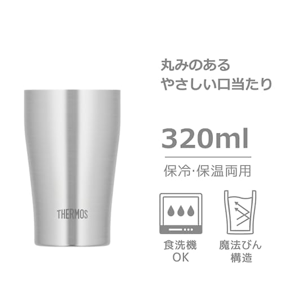 Thermos JDQ-320 S Vacuum Insulated Tumbler, 10.1 fl oz (320 ml), Stainless Steel