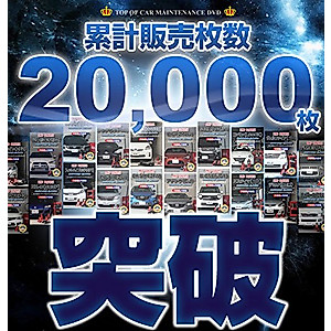 Skyline GT-R BCNR33 Maintenance DVD Interior and Exterior with Smartphone Sunshade