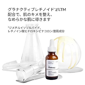 The Ordinary Granactive Retinoid 2% in Squalane (30ml / 1 fl oz)