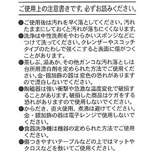 Studio Ghibli - My Neighbor Totoro - Sakura/Cherry Blossom, Skater Traditional Japanese Porcelain Dish Series - Small Rice Bowl