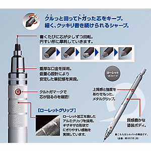 uni Kuru Toga Roulette Model Auto Lead Rotation 0.5mm Mechanical Pencil, Silver Body (M510171P.26)