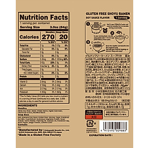 Gluten Free Snack Ramen-SHOYU 7pk (Vegan/Halal/No MSG)