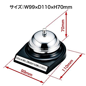 オープン Open Industries TB-10 Tabletop Bell for Reception