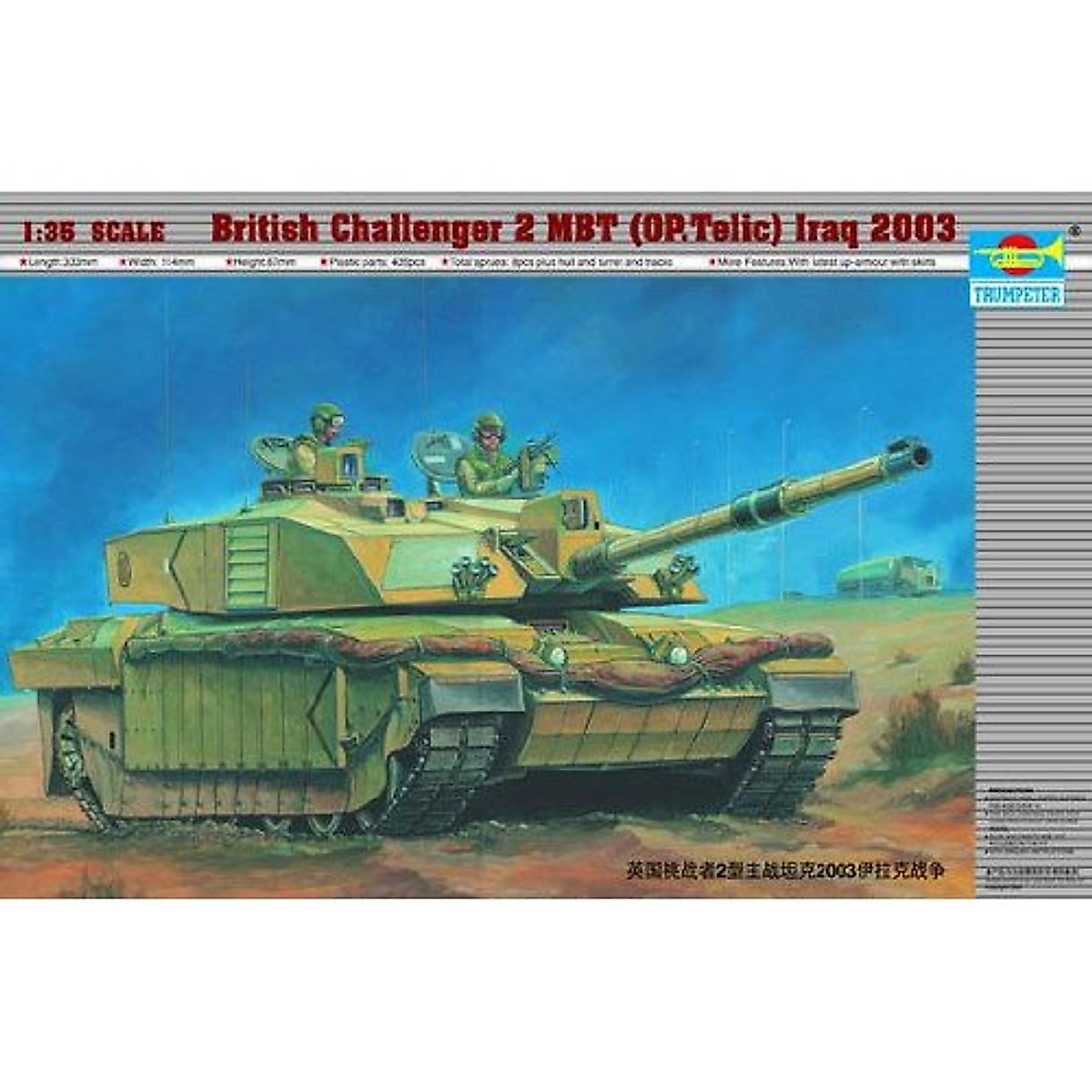 Trumpeter Operation Telic Basra Iraqi 2003 British Challenger II Main Battle Tank (1:35 Scale)