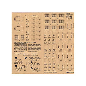 TAMIYA 1/35 U.S. MCI Cartons Vietnam War TAM12685 Plastic Models Armor/Military Misc