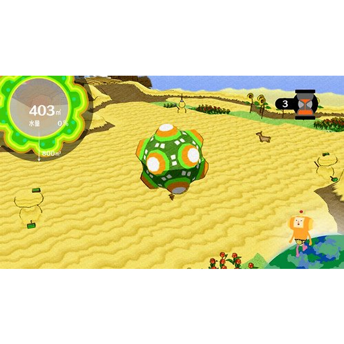 Katamari Forever PS3 - PlayStation 3