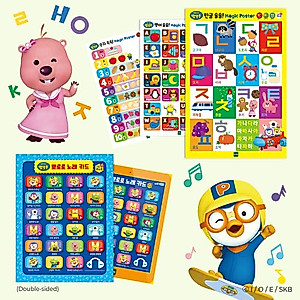 TOYTRON Little Future Book Pororo Talking Pen, Interactive Learning Educational Toy to help kids develop reading skills. Korean Ver.