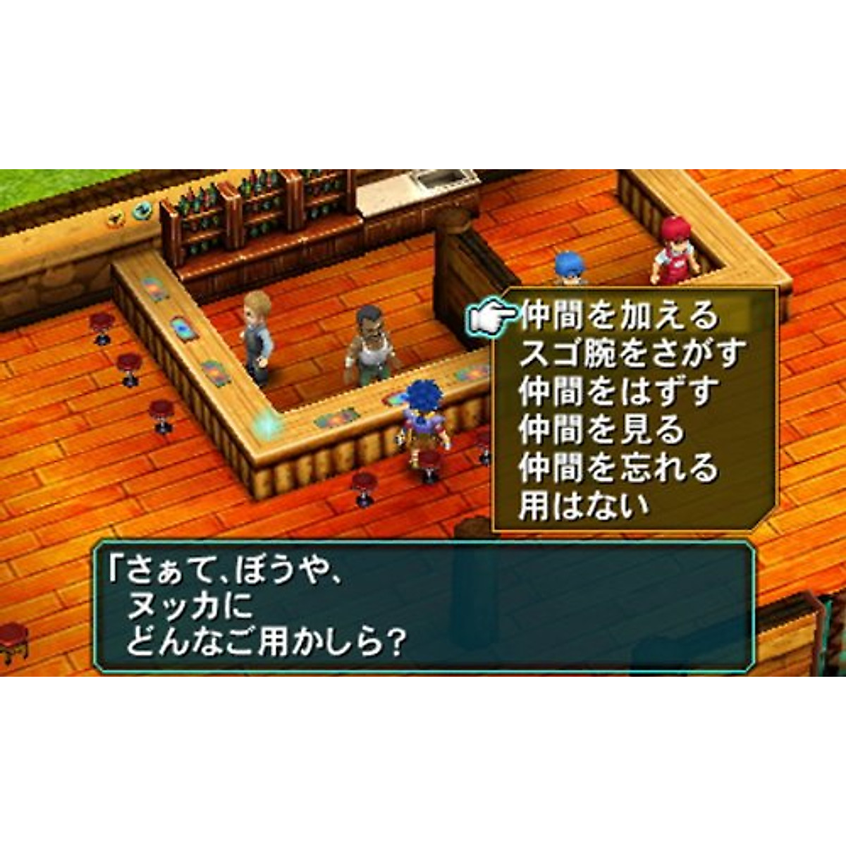 Metal Max 4 Diva of Moonlight Limited Edition