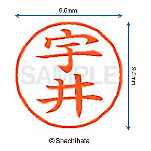 Shachihata Stamp Name 9 XL-9 Stamp Face 0.4 inch (9.5 mm) Ui