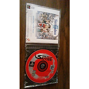 Soul Of The Samurai - PlayStation