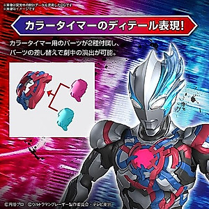 Bandai Hobby - Ultraman Blazar - Ultraman Blazar Figure-Rise Standard Model Kit