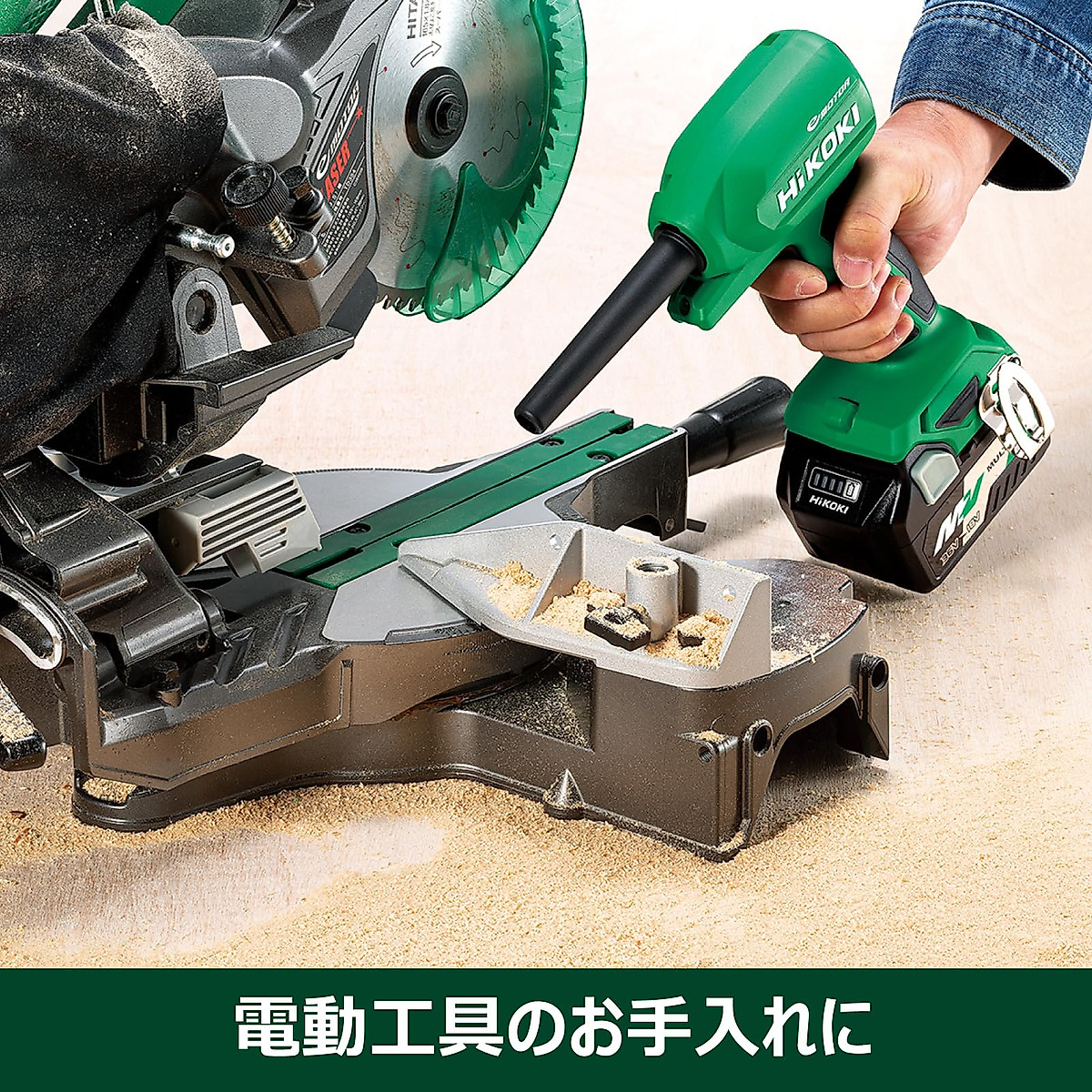 HiKOKI RA18DA (NN) 18 V Air Duster, Small, Lightweight, High Wind Speed 48.0 ft (122 m/sc, Stepless Wind Speed Adjustment, Batteries and Charger Sold Separately, Rechargeable, Air Blow Gun, Air Duster