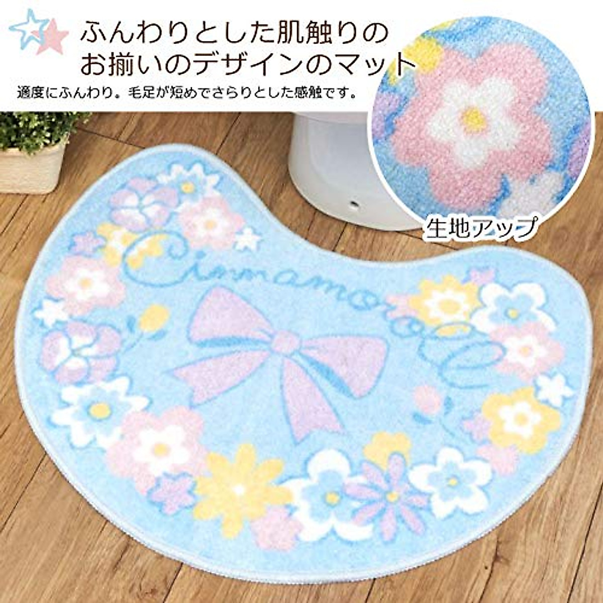 Sanrio Cinnamoroll Cinnamon Toilet - Cover & mat for a Two-Piece Set Cleaning Heating SB-526-S