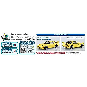 Aoshima Initial D Keisuke's FD 1:32 Scale Model Kit