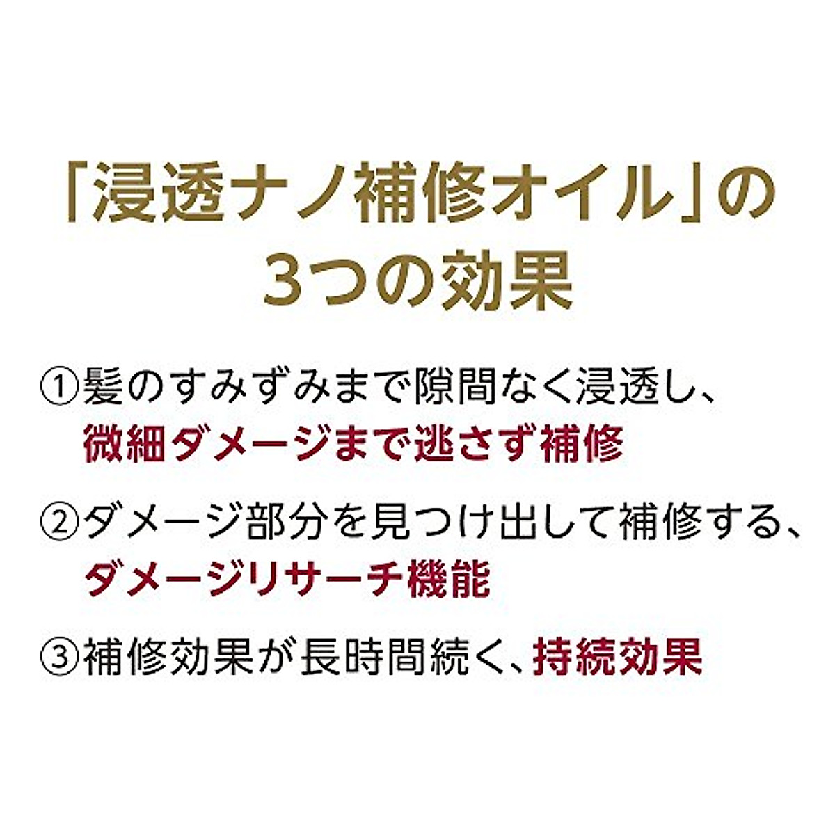 TSUBAKI JAPAN TSUBAKI repair milk 100ml