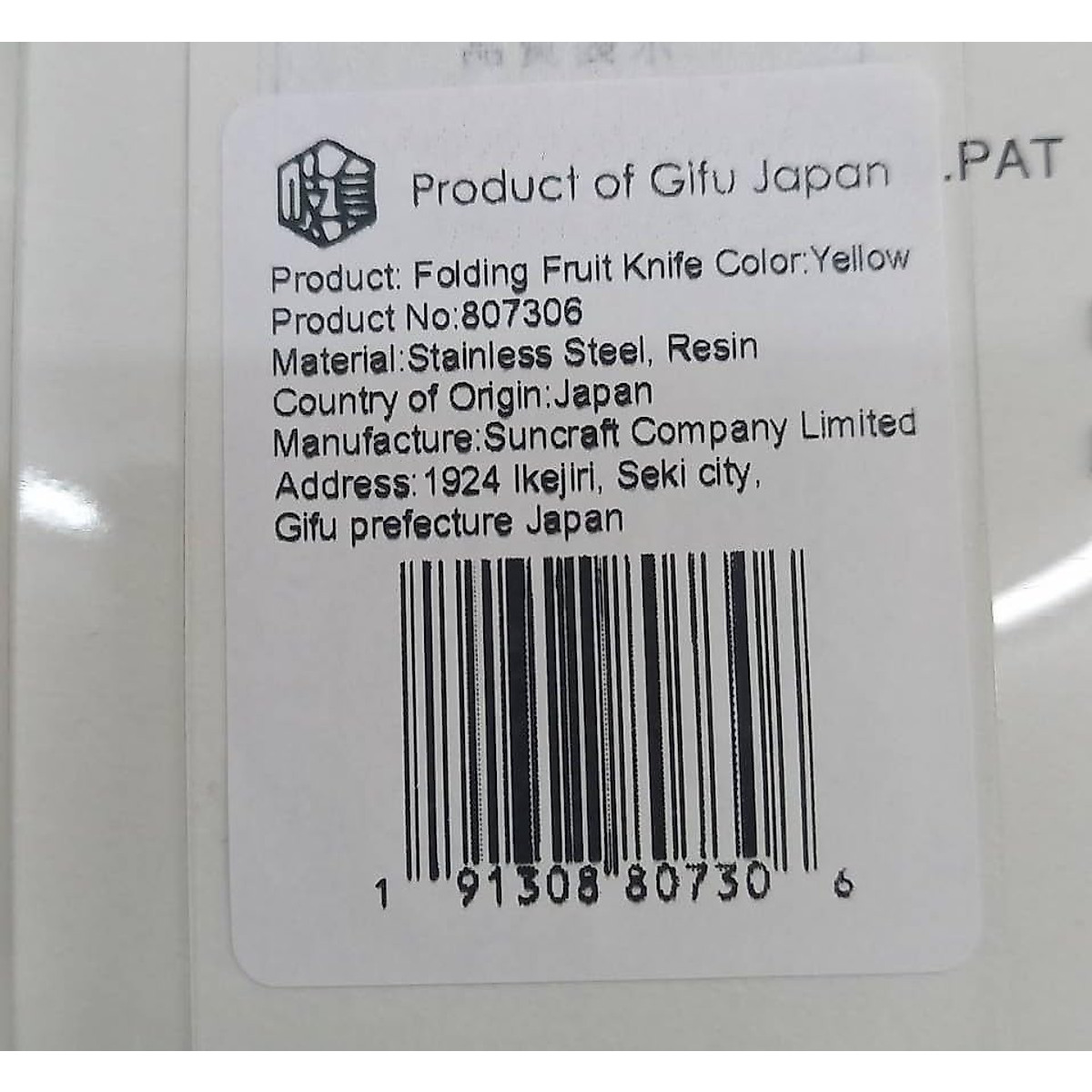 Seki Japan Folding Fruit Knife, Small Peeling Knife, 3.3-inch stainless steel blade with yellow plactic handle, for kitchen and outdoor