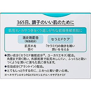 CUREL Intensive Moisture Care Moisturizer Cream 40g -helps to improve your skin's natural barrier function, soothe and protect skin from dryness